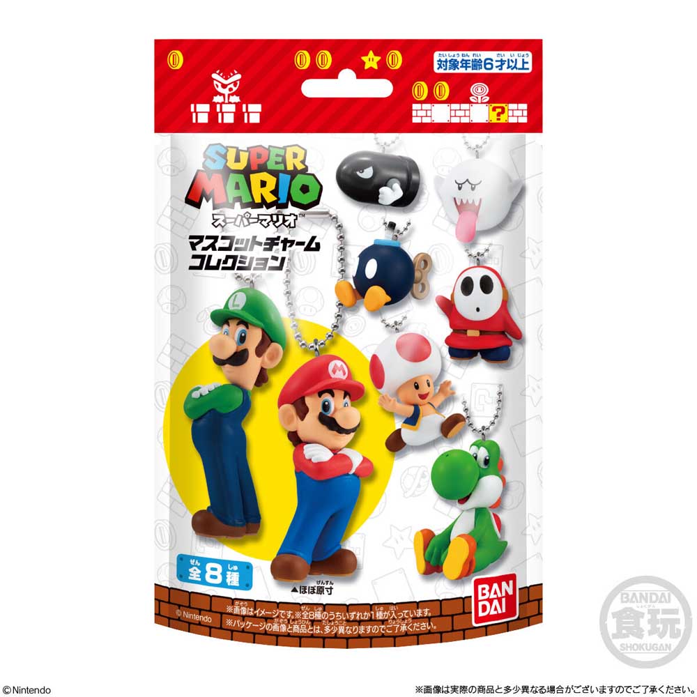 Super Mario Bros. - Mascot Charm Keychain Blind Bag (Single Bag) - Toys ...