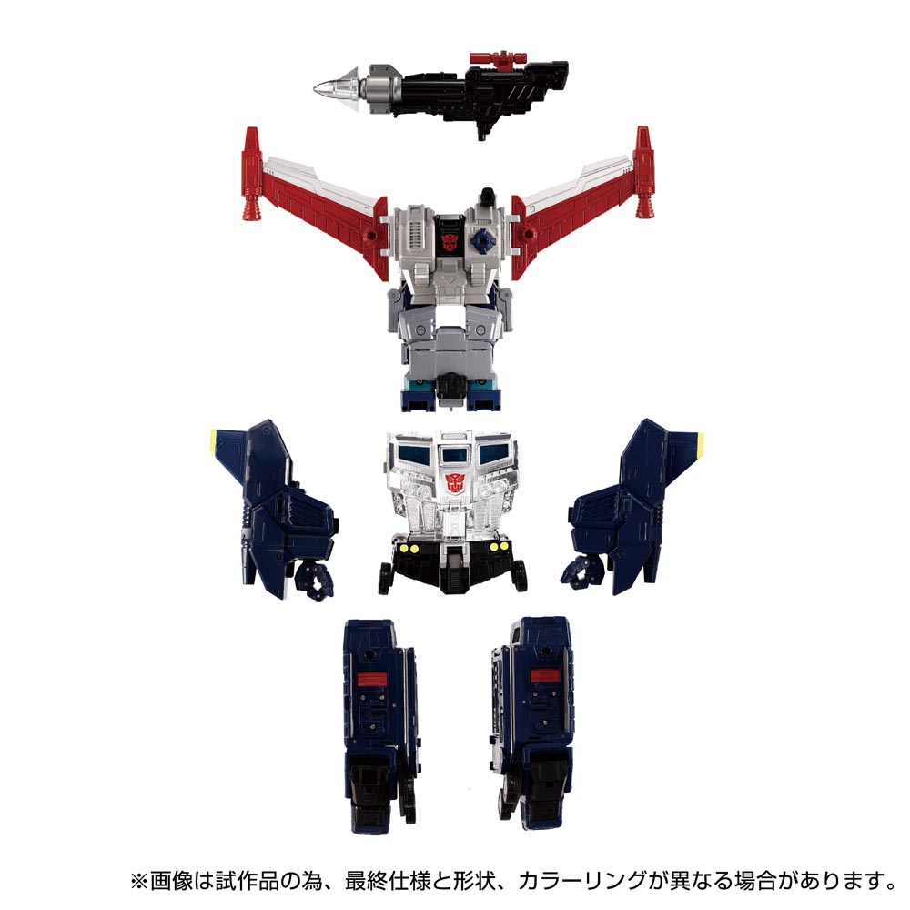 Transformers - MPG Takara Tomy Godbomber Figure - Toys and Collectibles ...