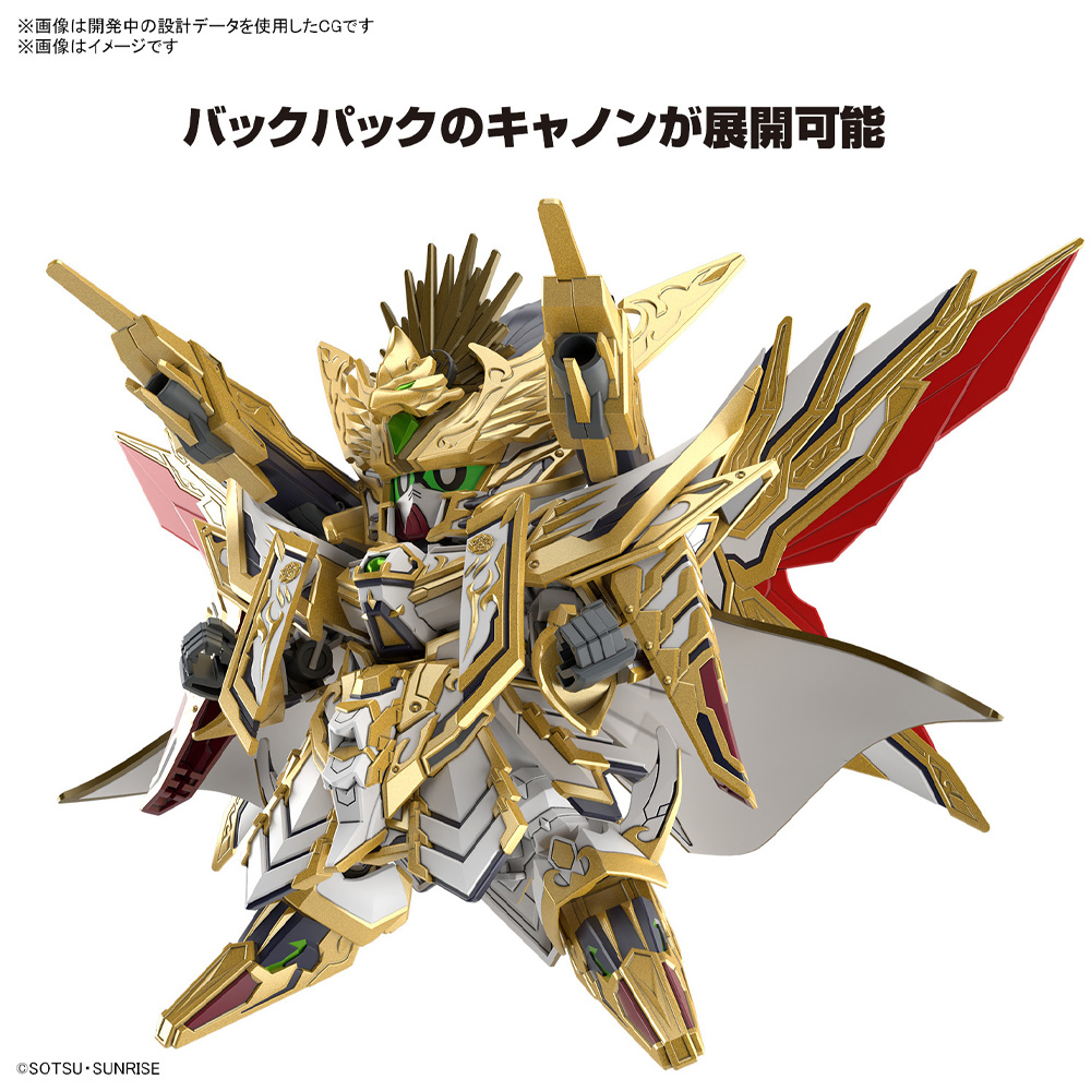 SDW Heroes - Tenkamuso Daishogun Model Kit - Toys and Collectibles - EB ...