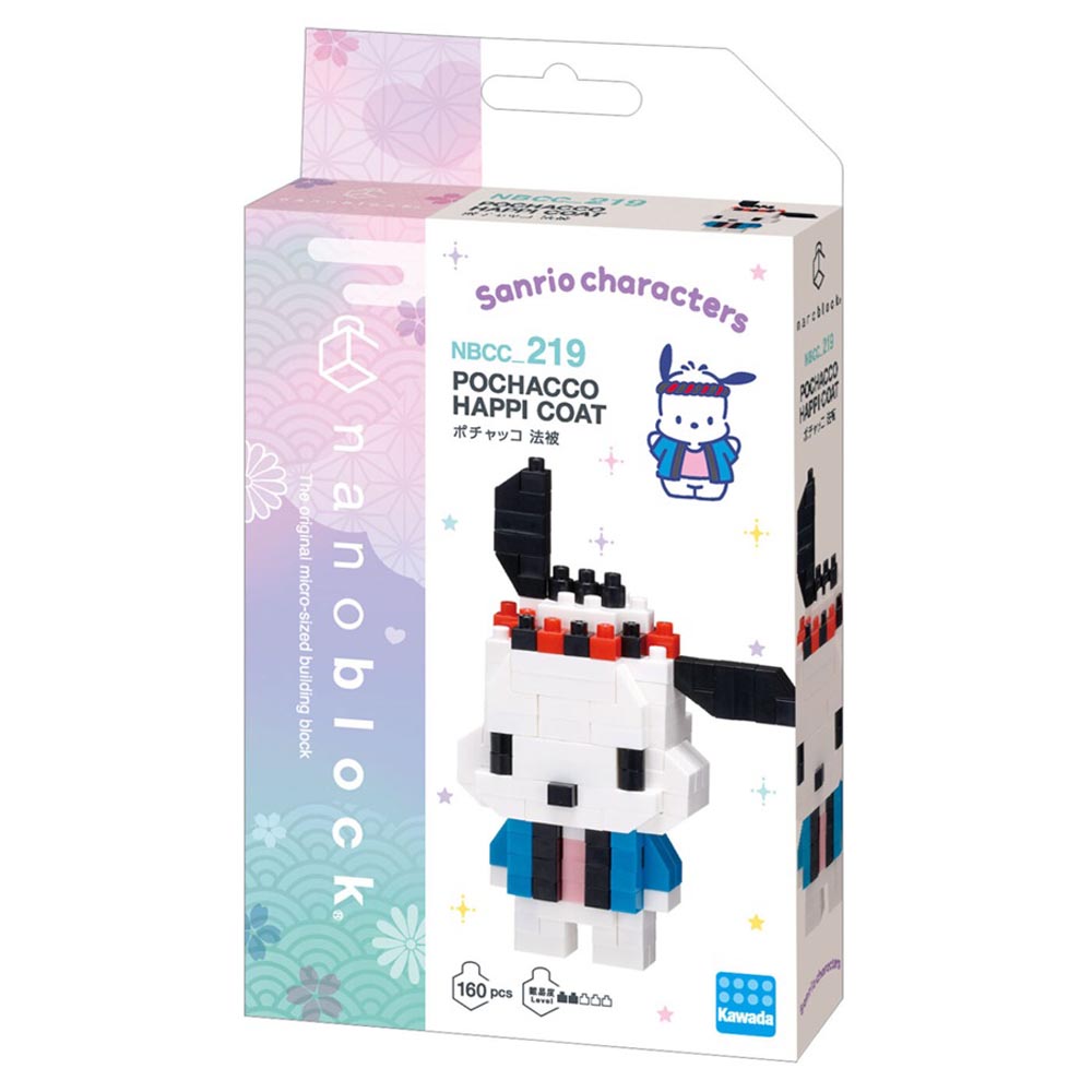 Sanrio - Hello Kitty - Pochacco Happi nanoblocks Figure - Toys and ...