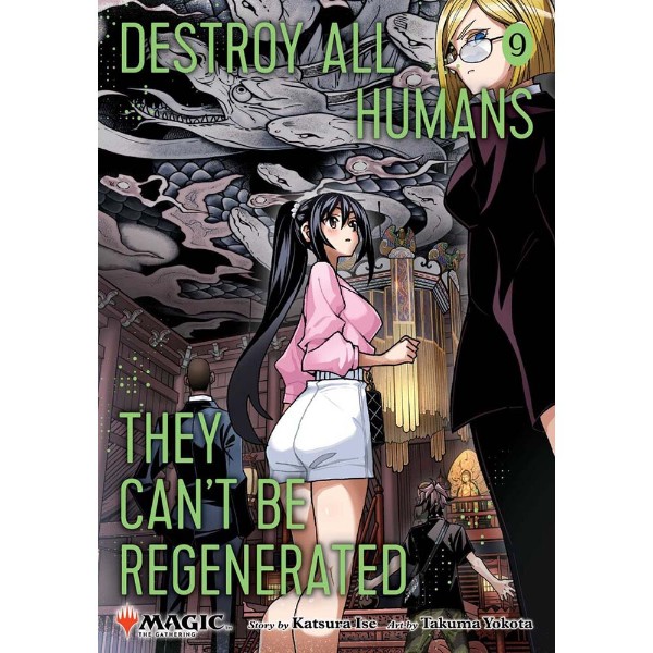Destroy All Humans. They Can't Be Regenerated. A Magic: The Gathering ...