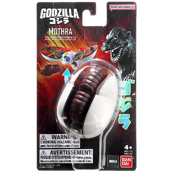 Godzilla - Mothra Egg Monster Figure - Toys and Collectibles - EB Games ...
