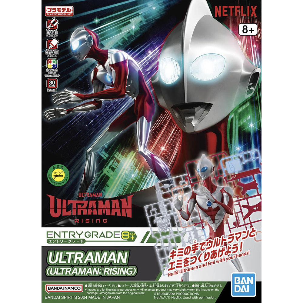 Ultraman: Rising - Ultraman EG Model Kit - Toys and Collectibles - EB ...