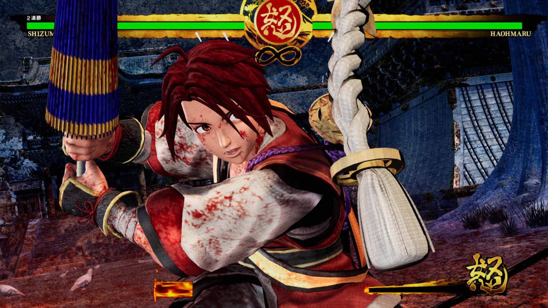 Samurai Shodown (preowned) - Xbox One - EB Games New Zealand